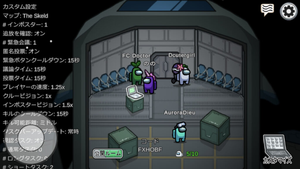 Among Us(アモングアス)のプレイヤーにネット回線・速度・Ping・満足度を聞いた結果 - 光回線なび 別館